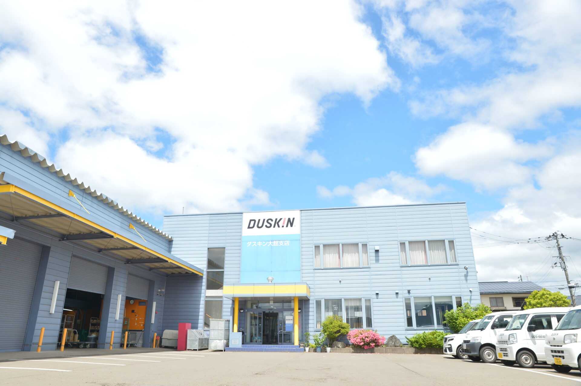 暮らしのラブレター2025 厳選商品の試食会を行いました！ - ダスキン 北秋 ダスキン 北秋